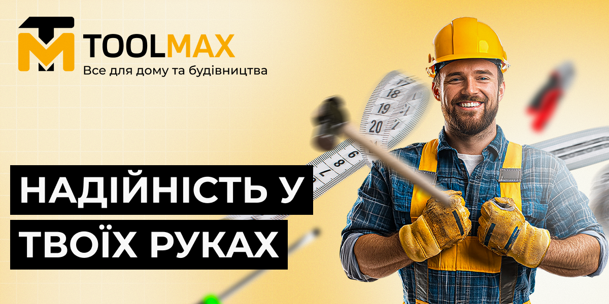 Ножівки по дереву: купити ножівку по дереву в Києві та Україні | ToolMax